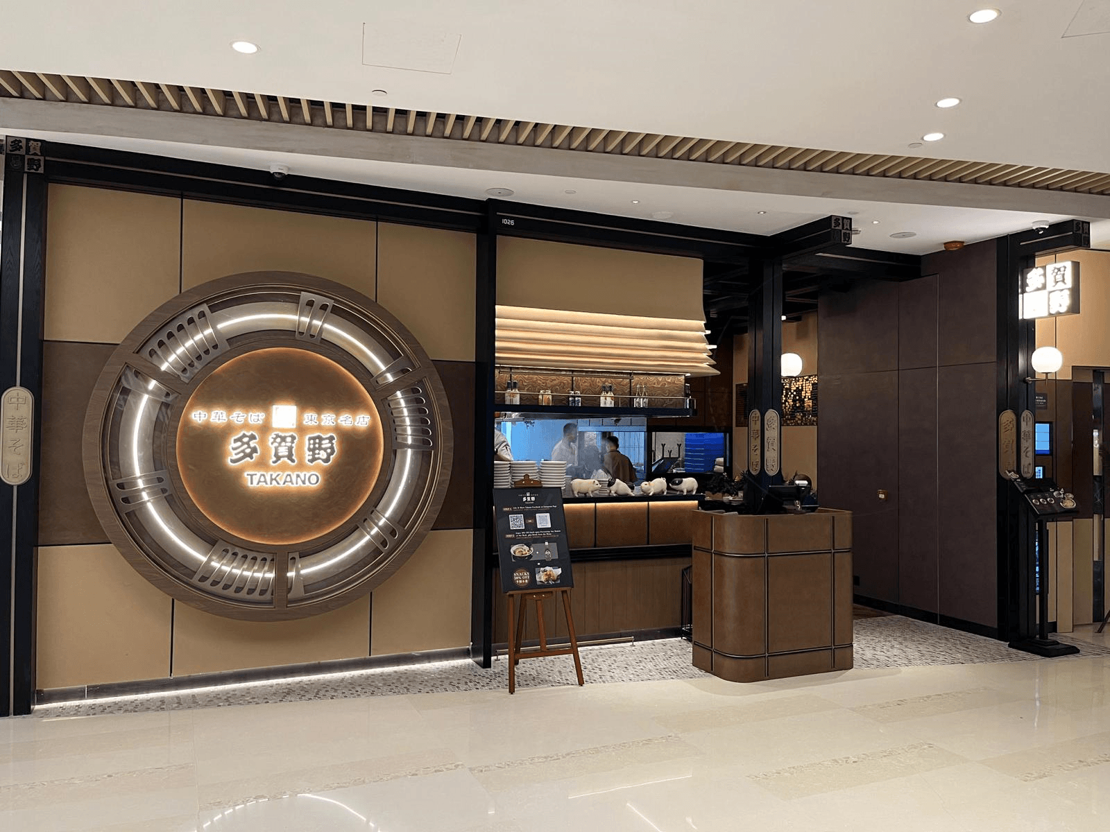 Refined, Redefined. | YOHO MALL